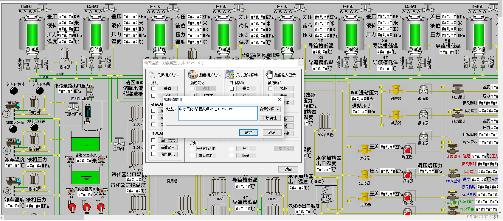 Node-Red魔改版本替换力控ForceControl组态功能_iot-fast nodered-CSDN博客