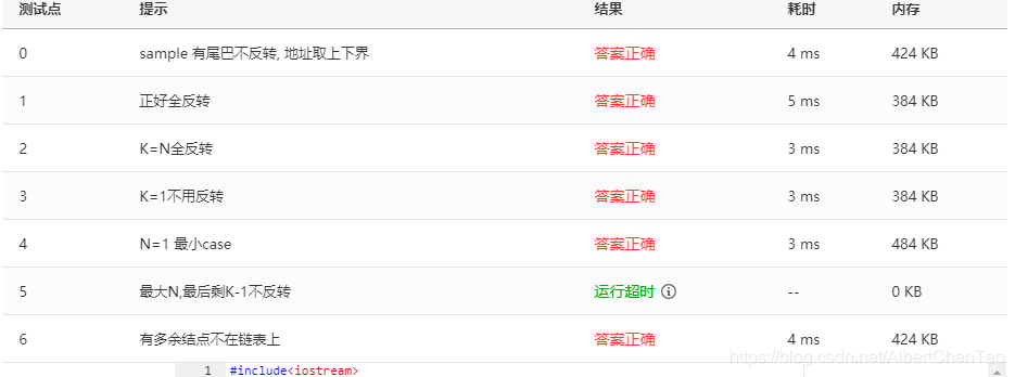 02-线性结构3 Reversing Linked List (25分)-CSDN博客
