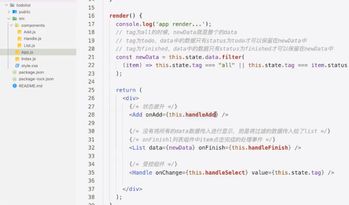 前端学习笔记202307学习笔记第六十二天-react性能优化-10-CSDN博客