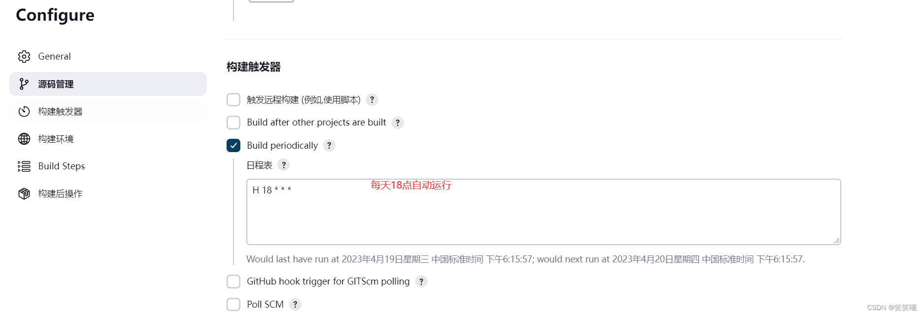 linux环境搭建jmeter、ant、git、Jenkins、jdk、Tomcat_怎么用git与ant与liunx-CSDN博客
