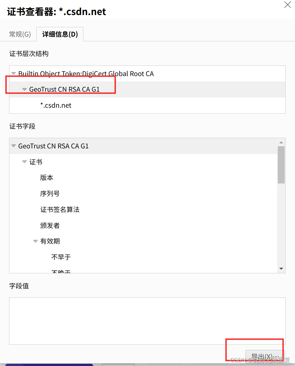 Certificate数字证书的有效性验证_证书校验-CSDN博客