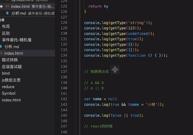 前端学习笔记202307学习笔记第六十八天 前端面试 写一个函数判断数据的类型2 Csdn博客