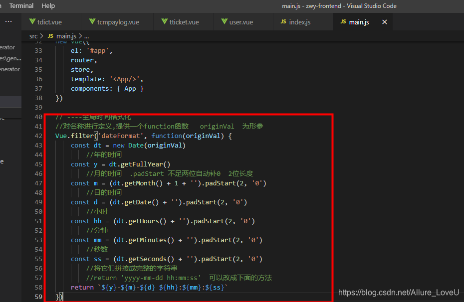 VUE项目中的全局格式化时间过滤器_vue 过滤器 | dateformat没生效-CSDN博客