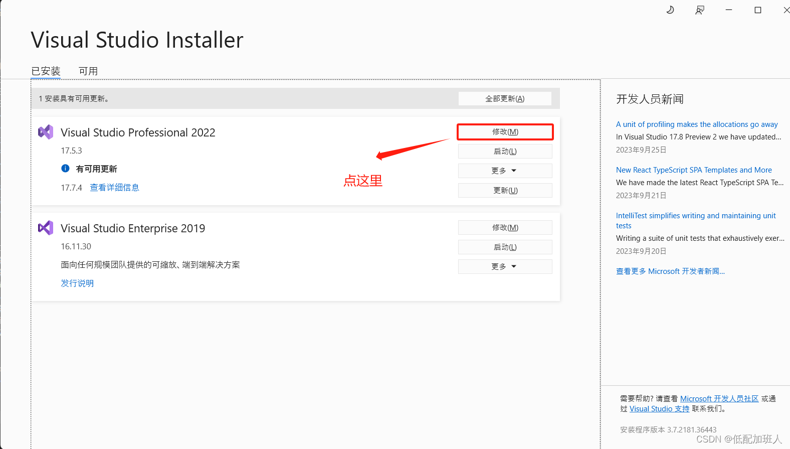 任务未能使用 SdkToolsPath“x64“或注册表项”在 SdkToolsPath 之下的相应处理器特定位置存在该工具，并目已安装 Microsoft Windows SDK。_任务未能 ...
