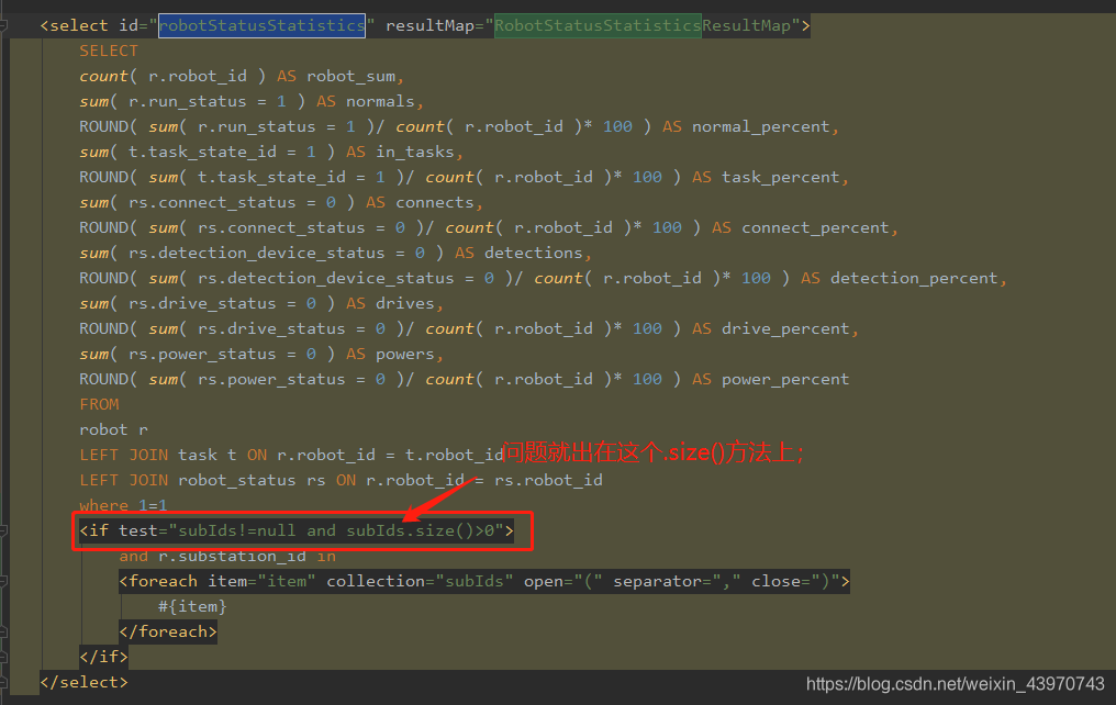 记录:org.mybatis.spring.MyBatisSystemException: nested exception is org.apache.ibatis.binding ...