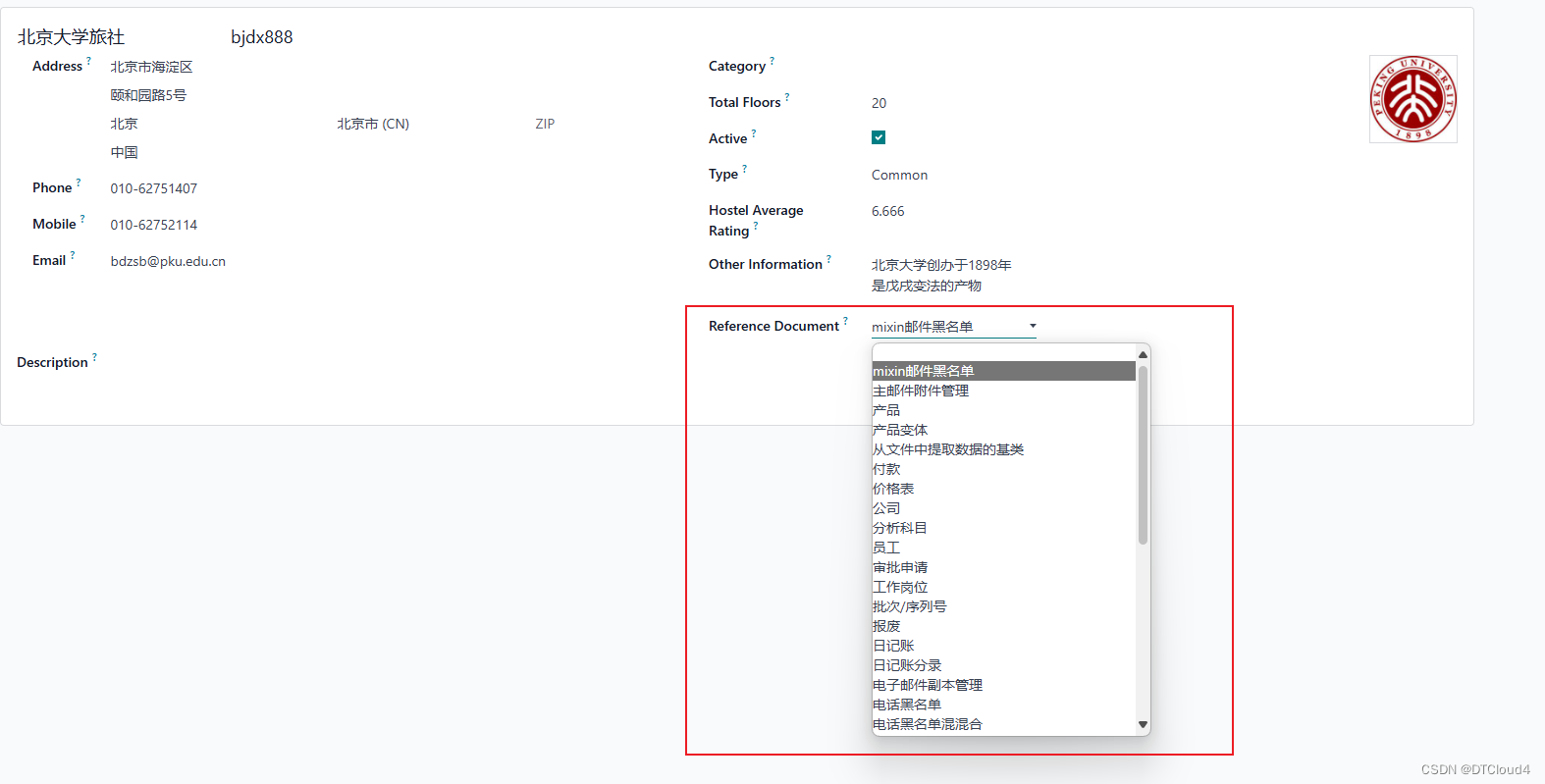 Xodoo第六节-CSDN博客