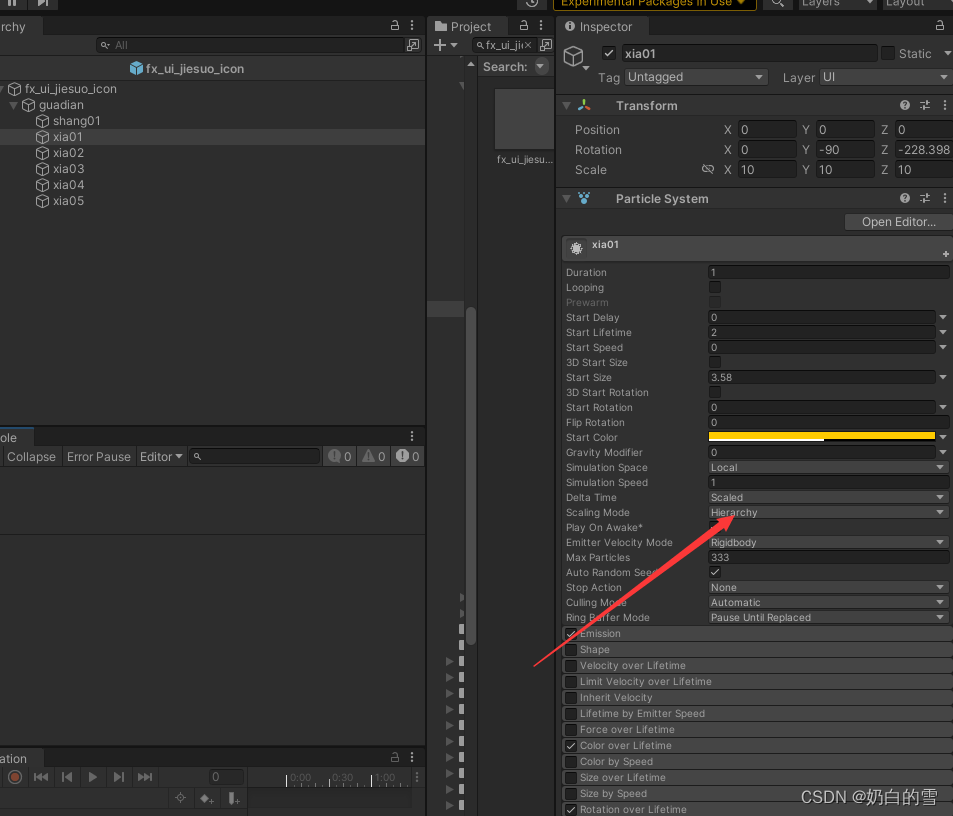 unity中Scaling Mode的 Hierarchy、Local 或 Shape三种属性详解-CSDN博客