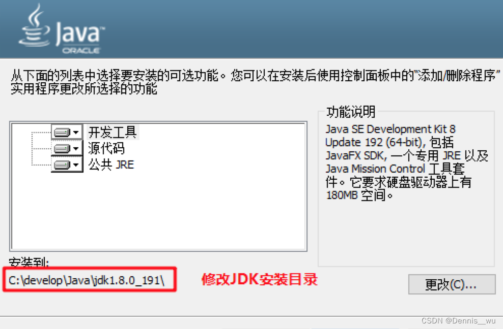 jdk在windows和linux环境下的安装部署_windows远程linux安装jdk-CSDN博客