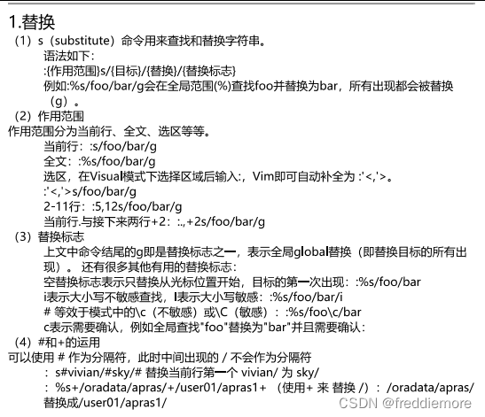 1_vim/gvim操作-CSDN博客