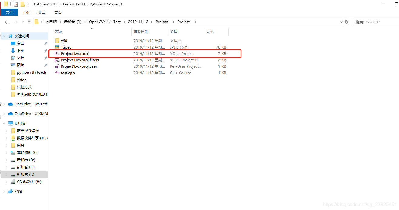 VS2017配置OpenCV4.1.1超详细教程（项目配置与永久配置）（一）_vs017 永久配置opencv-CSDN博客