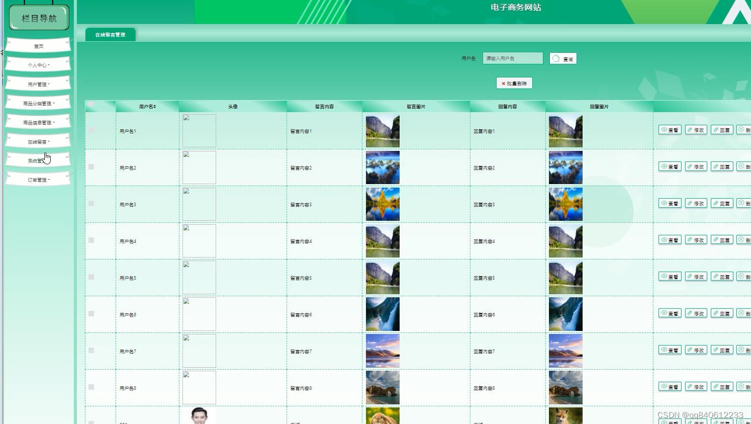 SSM+springboot+MYSQL+bootstrap电子商务购物商城网站k3p4i_电子商务网站建设是一个集客户购物、下订单、订单处理 ...