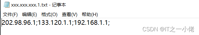 python对ip地址进行排序、分类_python ip排序-CSDN博客