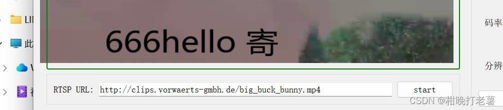 QT windows ffmpeg叠加中文字显示失败_qt_柑晚打老薯-魔乐社区