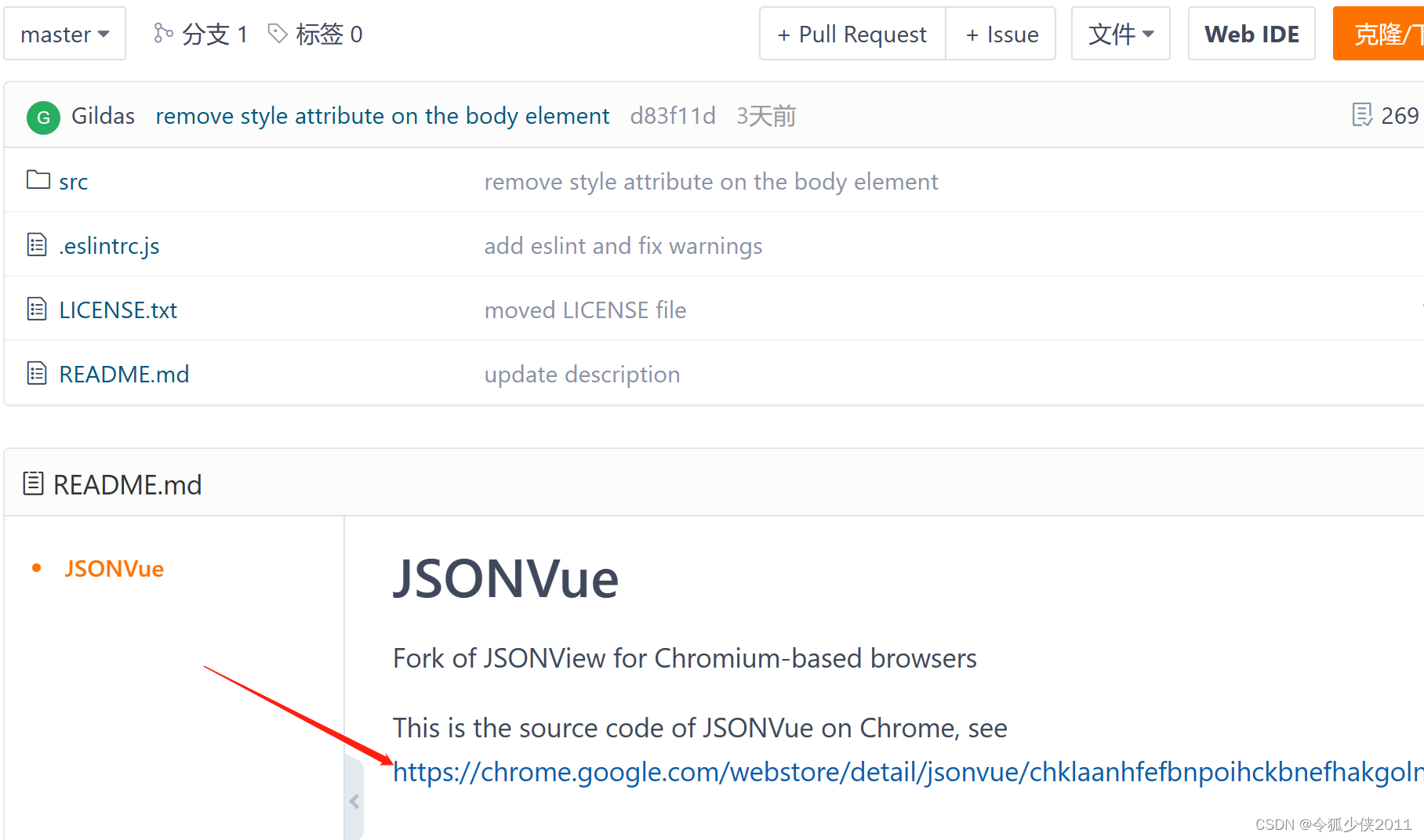 谷歌浏览器jsonView插件安装与使用_chrome jsonview-CSDN博客