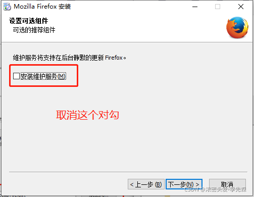 安装FirefoxSetup，在FirefoxSetup中安装firebug、firepath及简单的xpath使用_firefox setup-CSDN博客