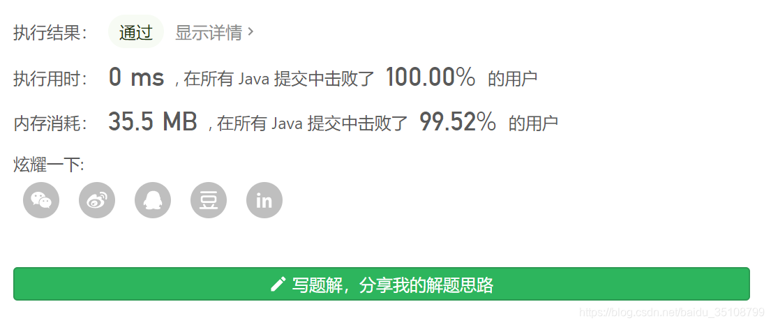 Java解leetcode 外观数列（题目详解）java 给定一个正整数 N1 ≤ N ≤ 30输出外观数列的第 N 项 Csdn博客