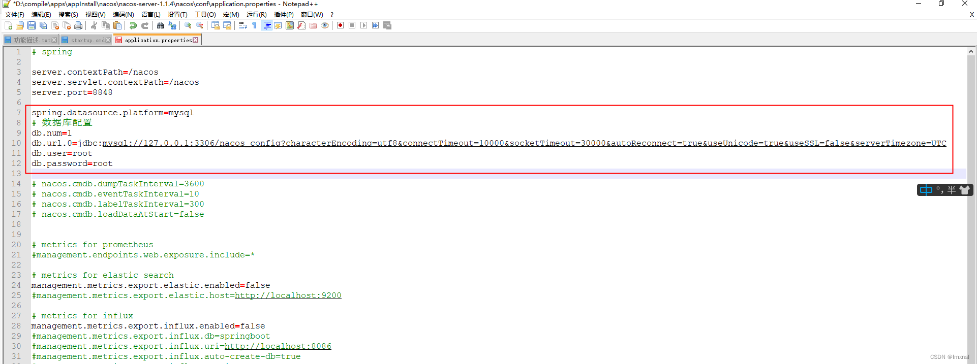 windows下安装启动nacos -- 1.1.4_windom部署nacos1.1.4-CSDN博客