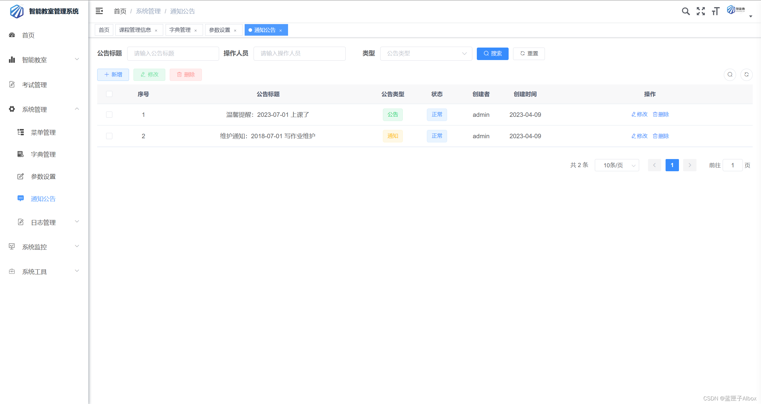基于springbootvue前后端分离的智能教室管理系统(毕业设计结课作业)【完整项目源代码】springbootvue前后端分离项目