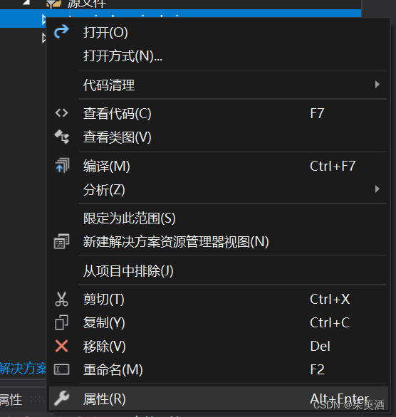 编程日记day1：visual Stduio同一个项目中，只运行第一个编写的程序vs源文件只运行第一个项目 Csdn博客