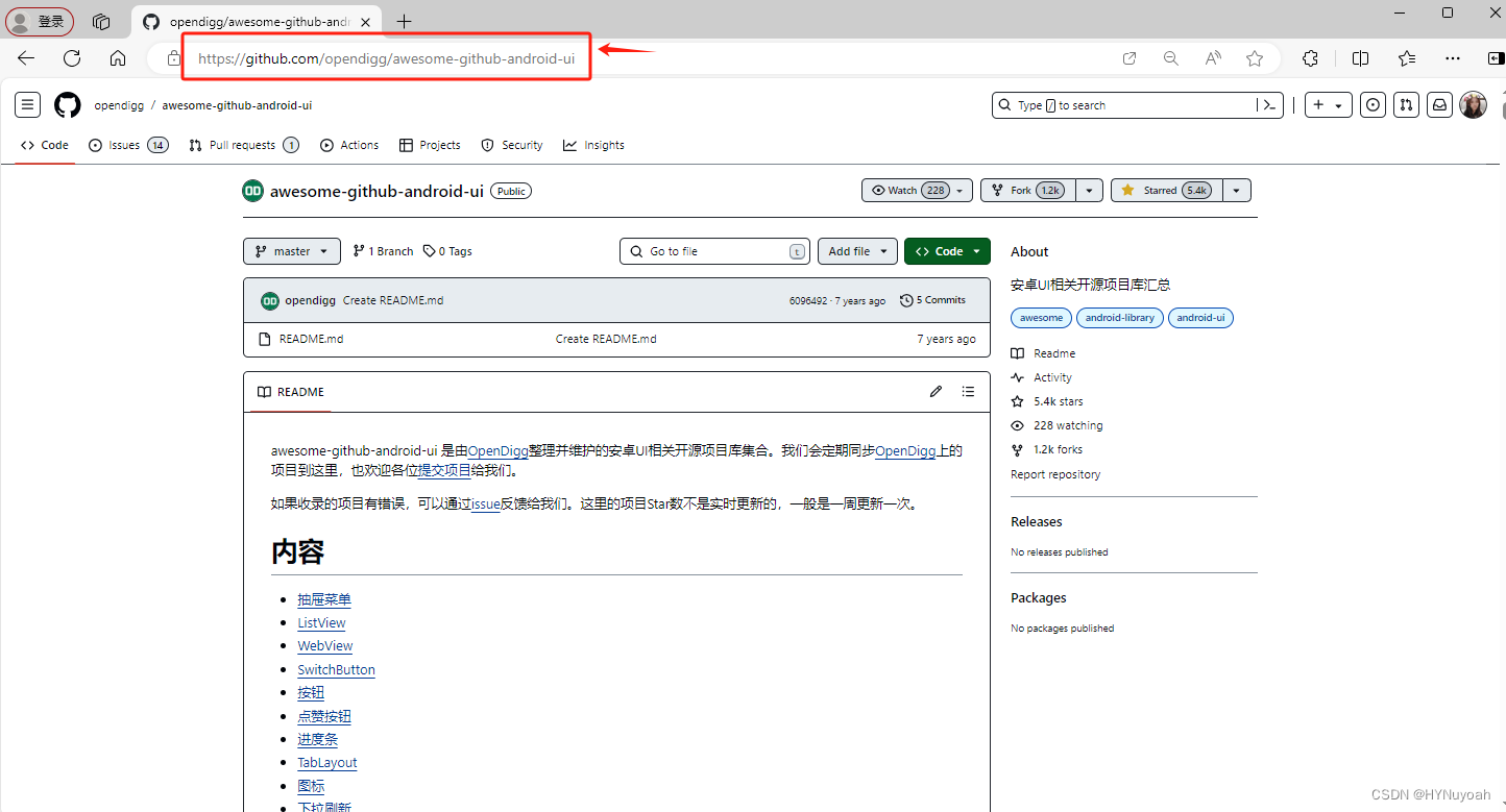 如何用git从GitHub下载项目_git gui下载项目-CSDN博客