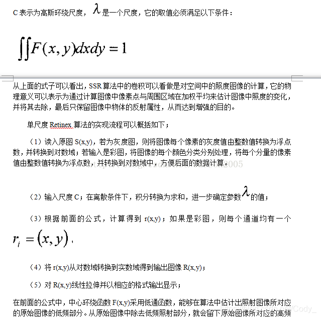 Retinex算法在暗光增强应用以及Python实现_自适应retinex-CSDN博客