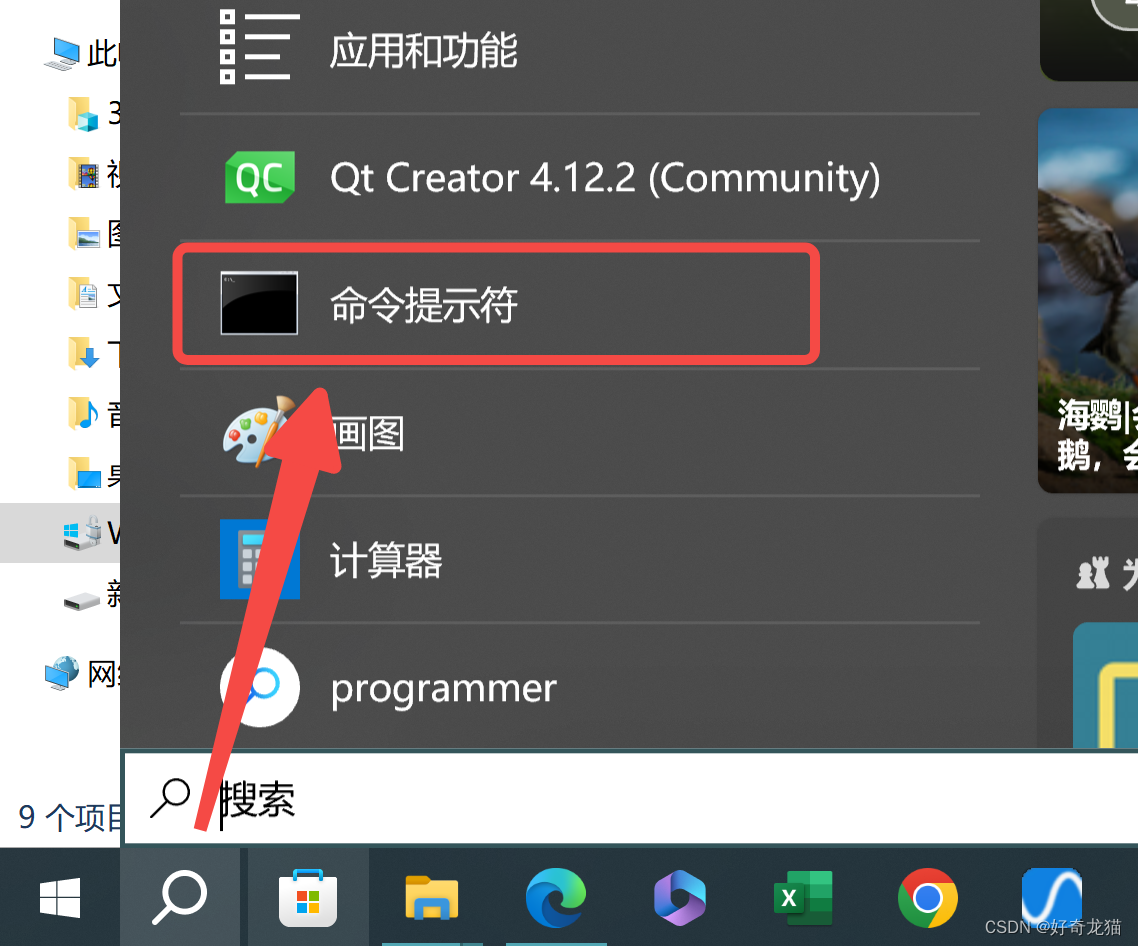 【QT调用ST-link-使用QT编写程序-调用ST-LINK_CLI.exe-烧写STM32F4xxx-基础样例】_qt stlink-CSDN博客
