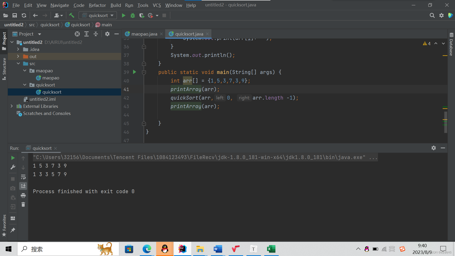 源源的学习笔记之JAVA_DAY_05-CSDN博客