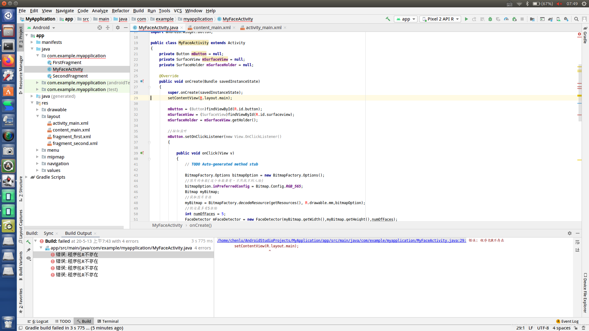 android人脸检测开发——错误: 程序包R不存在 setContentView(R.layout.main);_android_东街听落雨 ...