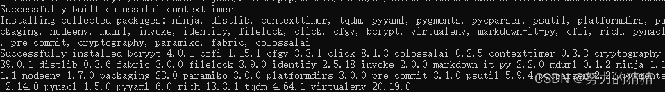 Colossal-AI的安装-CSDN博客