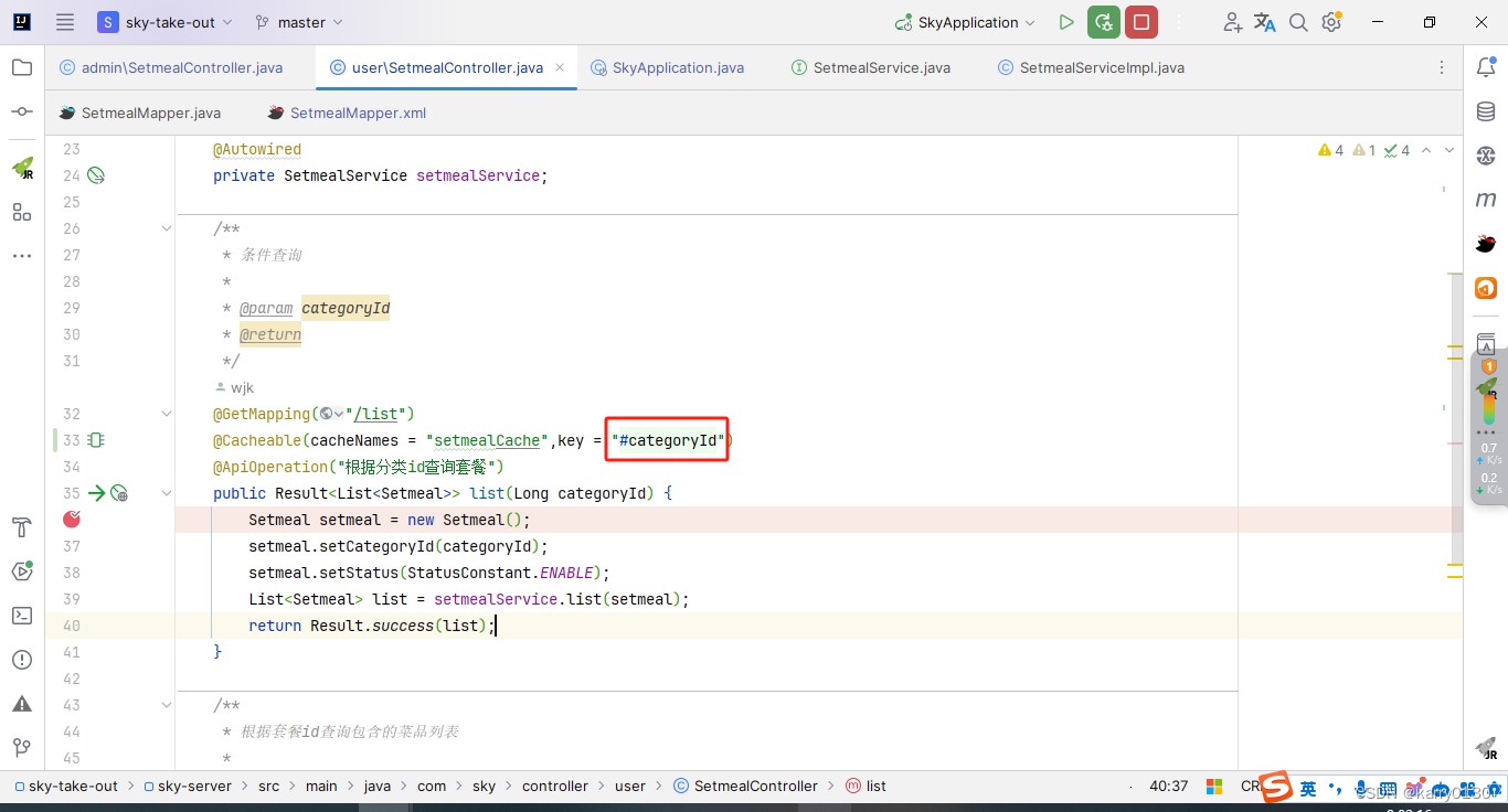 redis缓存报错---org.springframework.expression.spel.SpelEvaluationException: EL1008E:-CSDN博客