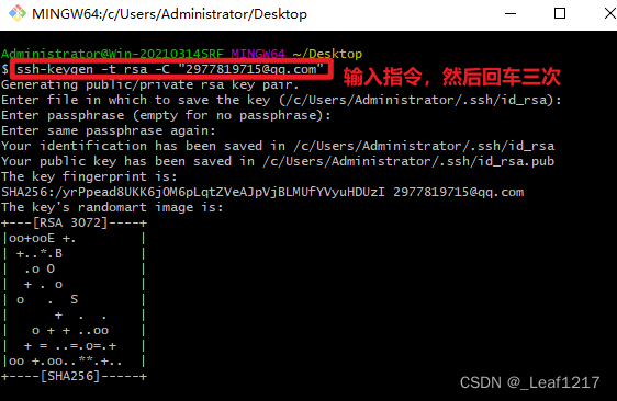 SSH协议&在IDEA中使用Git及git GUI的简单使用_idea ssh-CSDN博客