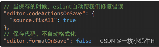 Vscode设置保存自动格式化vue代码vscode保存自动格式化vue Csdn博客