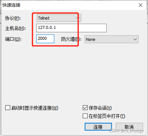 华为ensp 和secureCRT 连接_crt登录华为防火墙-CSDN博客
