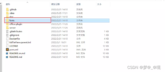Docker安装kkfileview_kkfileview docker-CSDN博客