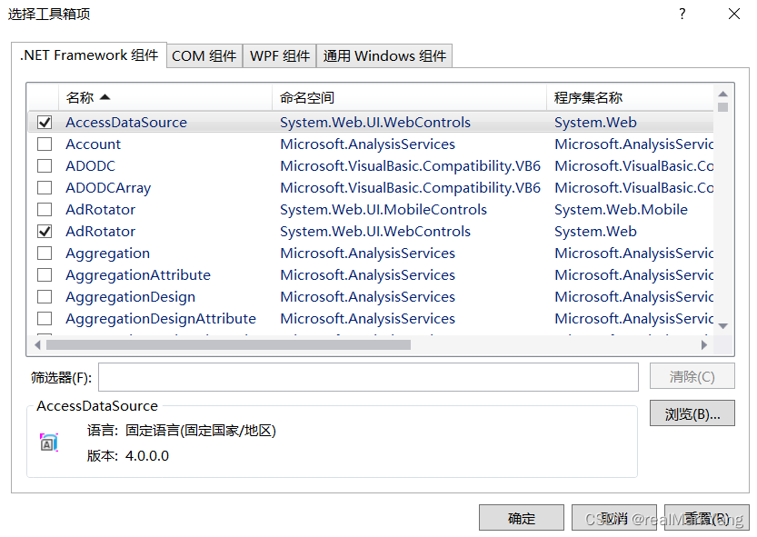 Winform第三方库MaterialSkin使用教程1---如何在Winform项目中导入MaterialSkin组件-CSDN博客
