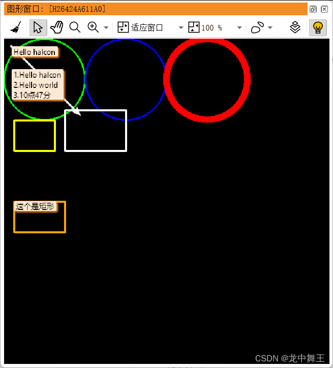 Halcon (3):窗体常用语法使用_halcon获取窗口句柄-CSDN博客