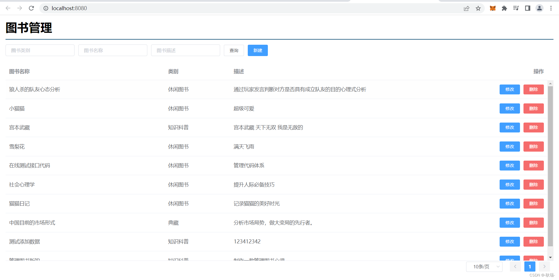 Java 打包spring Boot项目,并运行在windows系统中java项目如何package打包部署 Csdn博客