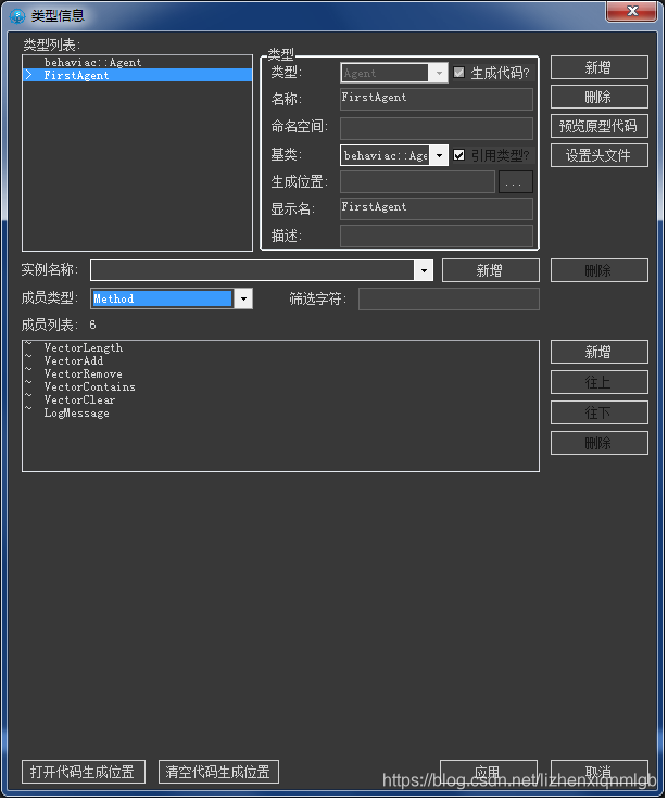 教程1：Hello Behaviac_behaviac教程-CSDN博客