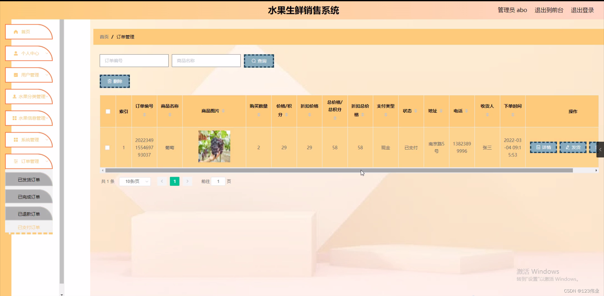 ssm毕设项目水果生鲜销售系统7826c（java+VUE+Mybatis+Maven+Mysql+sprnig）-CSDN博客