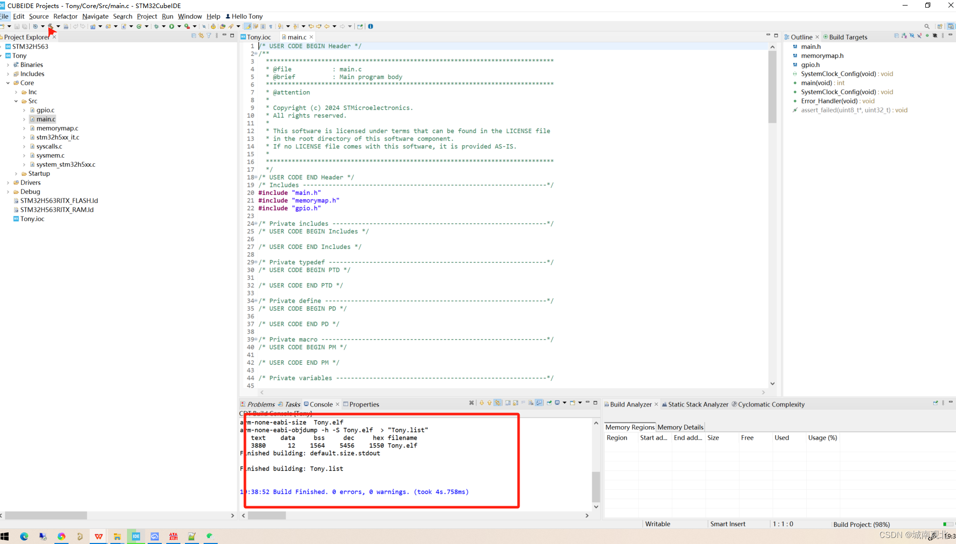 细说CubeIDE——之生成代码_cubeide生成代码-CSDN博客