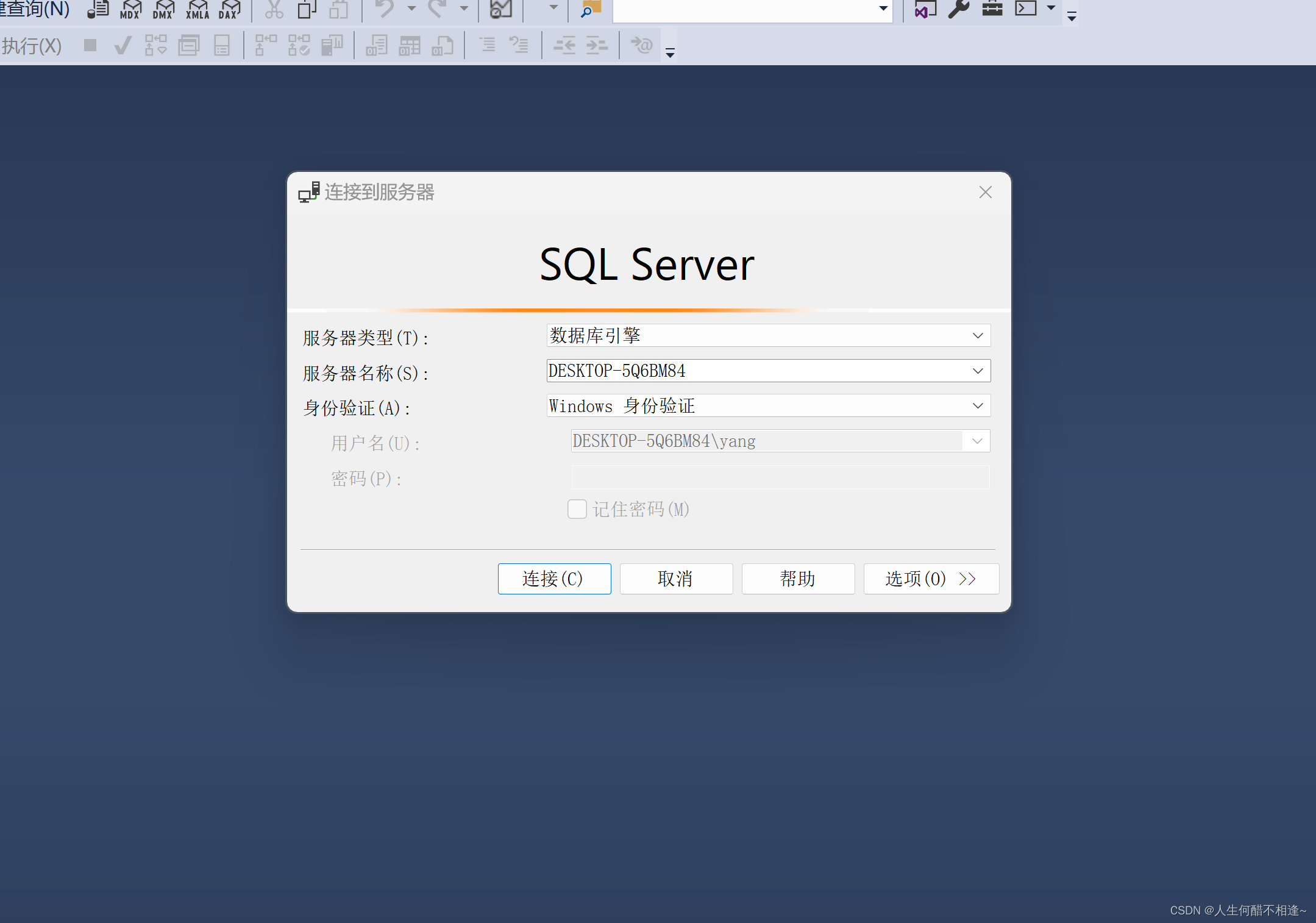 SQL Server2022版+SSMS安装（保姆级）_sqlserver 2022-CSDN博客