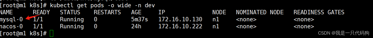 k8s部署mysql-CSDN博客