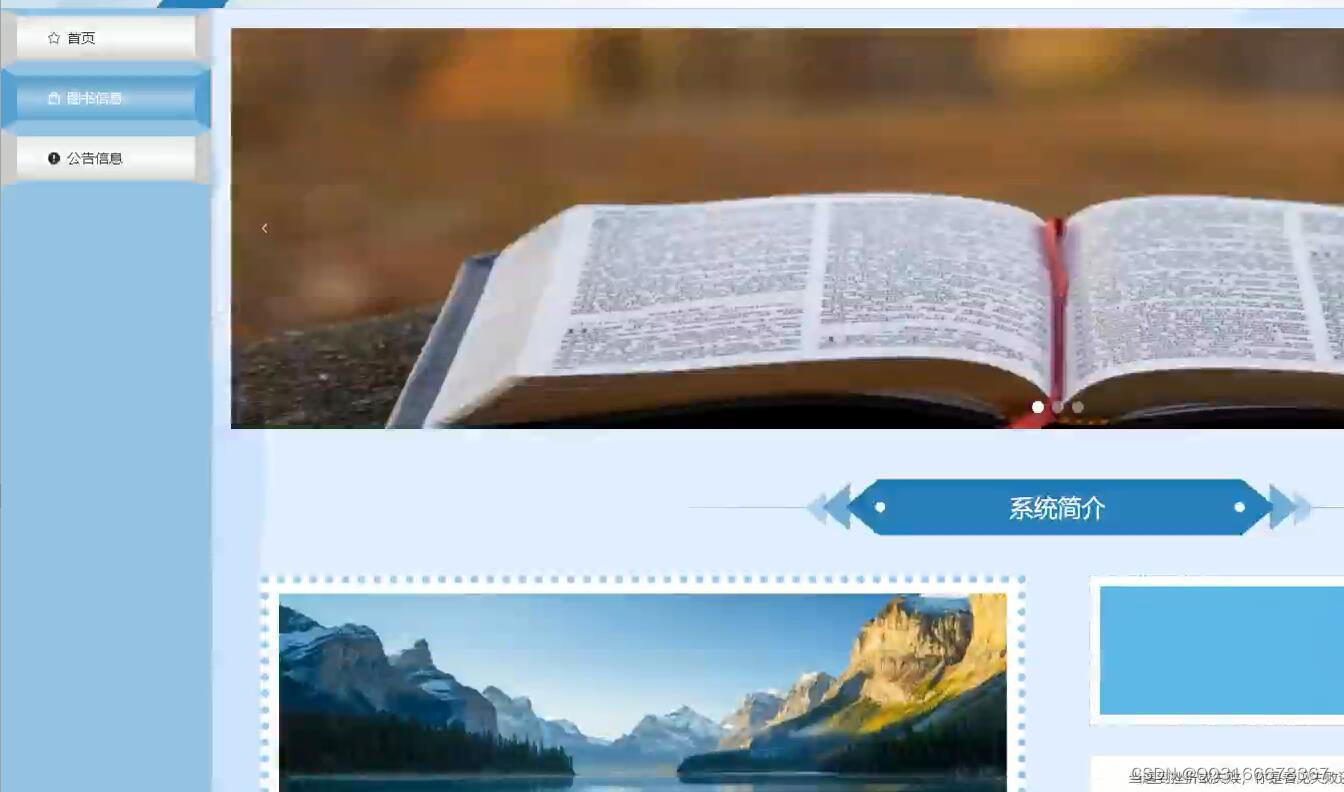Python基于django的个性阅读图书推荐评分系统flask Vue基于django的图书推荐系统可行性分析 Csdn博客