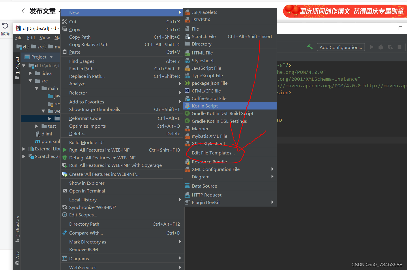 用maven创建web项目，手动添加webapp和.xml文件_addwebapp-CSDN博客