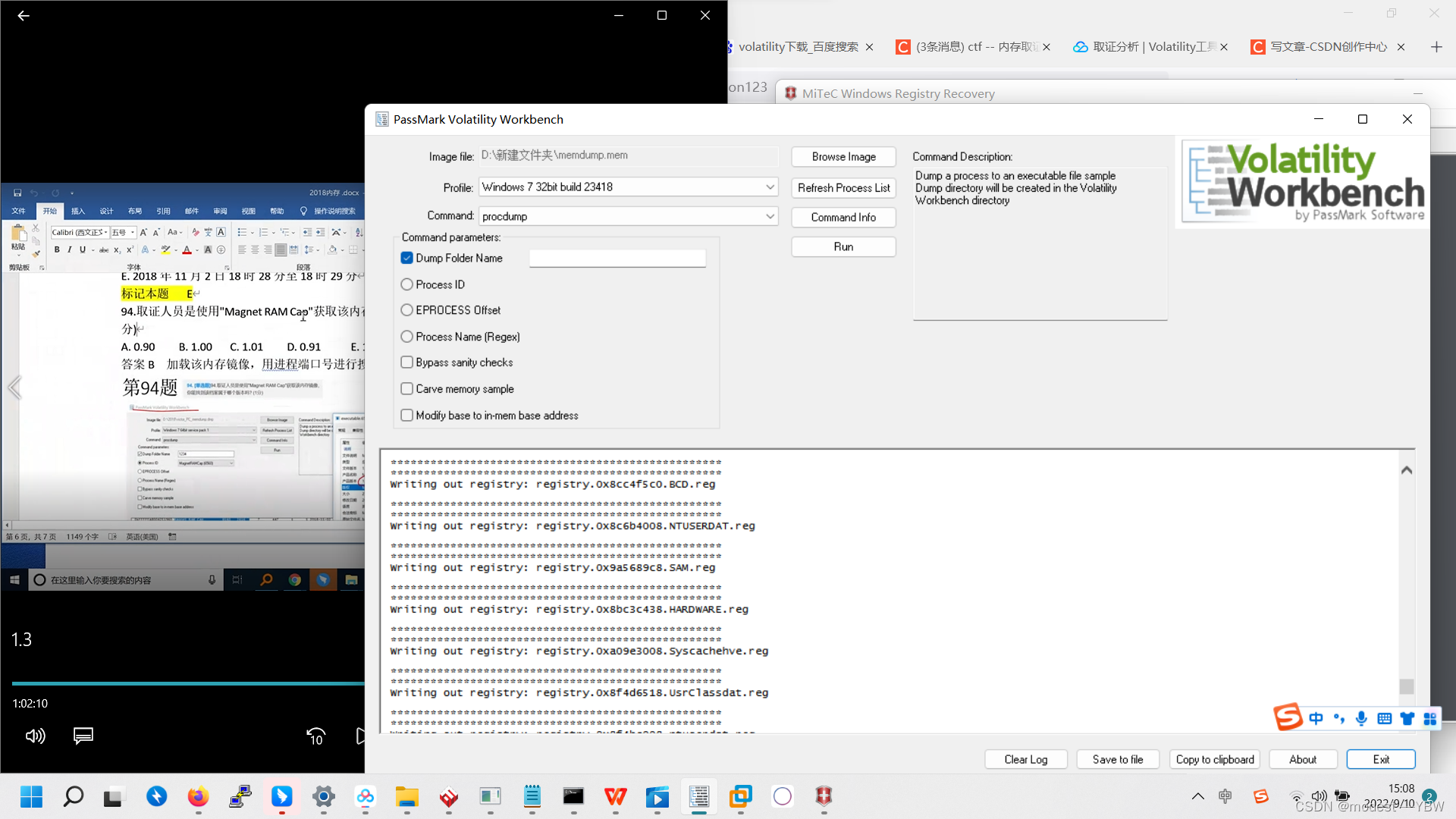 volatility内存取证学习，美亚杯比赛版，密码+注册表_passmark volatility workbench-CSDN博客