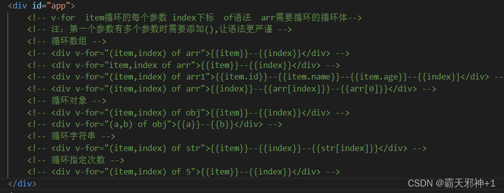 Vue部分内置指令_vue innerhtml-CSDN博客