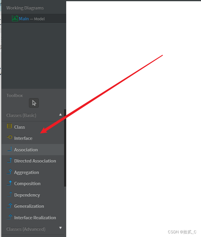 【软件工程_UML—StartUML作图工具】startUML怎么画interface接口_staruml接口怎么画-CSDN博客