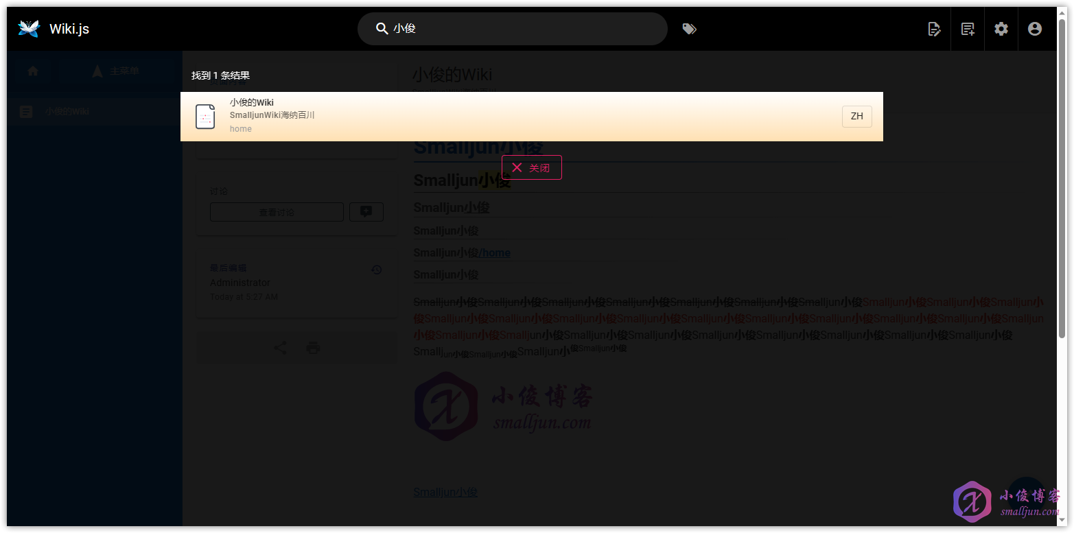 【实用的开源项目】使用服务器部署Wiki.js，一个美观且强大的开源Wiki程序_wiki源码-CSDN博客