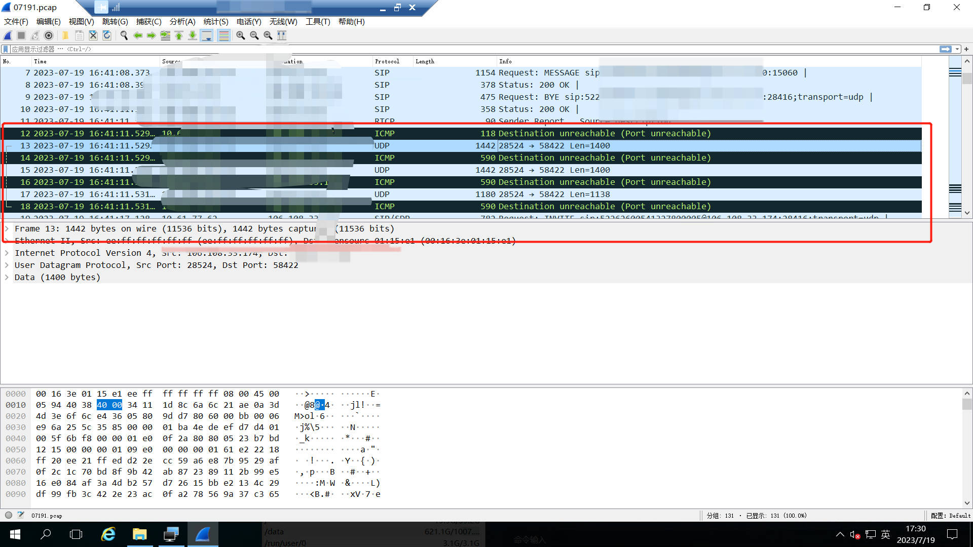 国标GB28181视频监控平台EasyGBS无法播放，抓包返回ICMP的排查过程_gb28181协议如何抓包排查-CSDN博客
