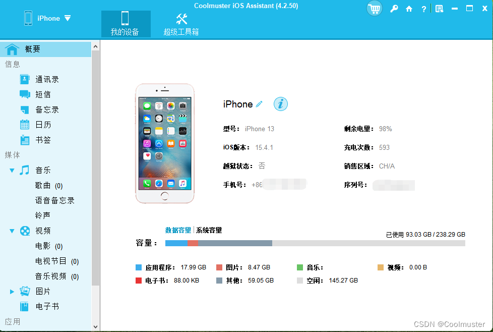 如何将文件从 PC 传输到 iPhone [完整指南]_电脑传文件到iphone-CSDN博客